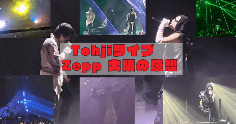 【ユナイテッドシネマ豊洲】プレミアムペアシートで映画をみた感想：デートでおすすめ - CHANGE MAGAZINE